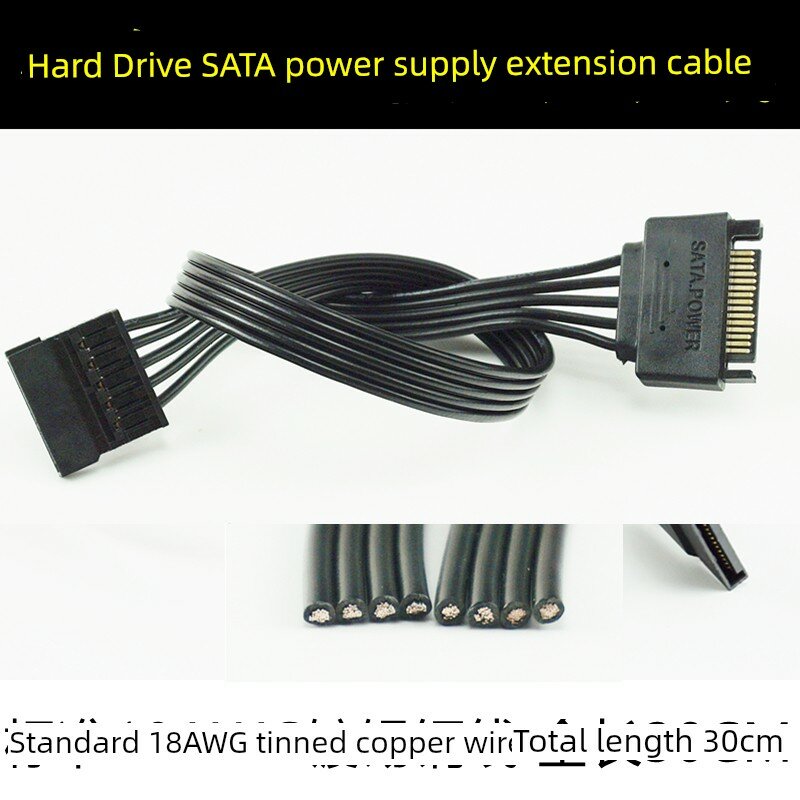 Кабель-адаптер SATA на 4-контактный разъем, удлинитель 4-контактный на SATA, разветвитель IED 15-контактный (SATA) на 2