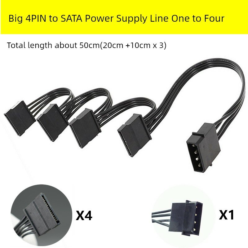 Кабель-адаптер SATA на 4-контактный разъем, удлинитель 4-контактный на SATA, разветвитель IED 15-контактный (SATA) на 2