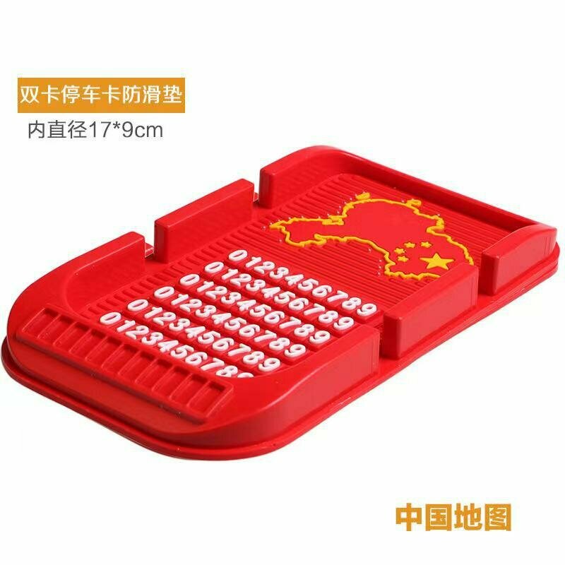 Автомобильный держатель для мобильного телефона, креативная многофункциональная подставка для приборной панели для использования в автомобиле, подставка для навигатора с противоскользящей накладкой, универсальный тип 1z.