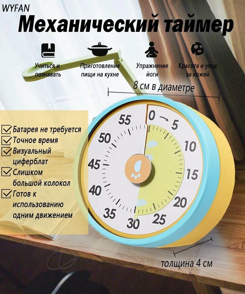 WYFAN Настольные часы