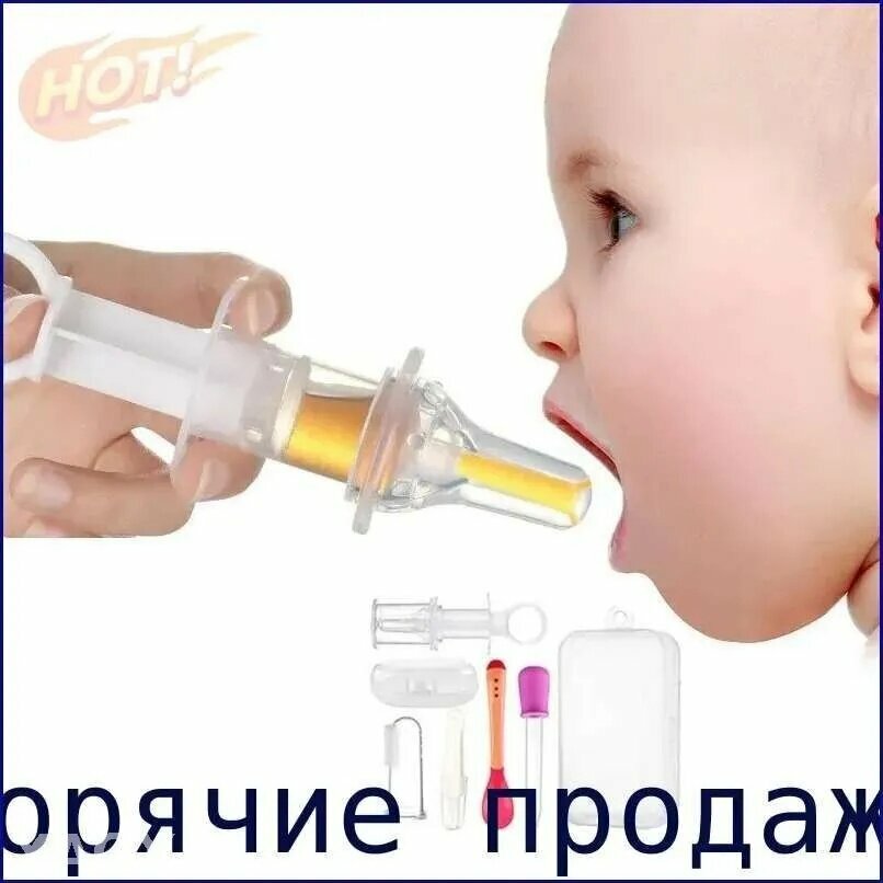 Эксклюзивный комплект для гигиены и специальной аптечки новорожденного, набор предметов первостепенной необходимости