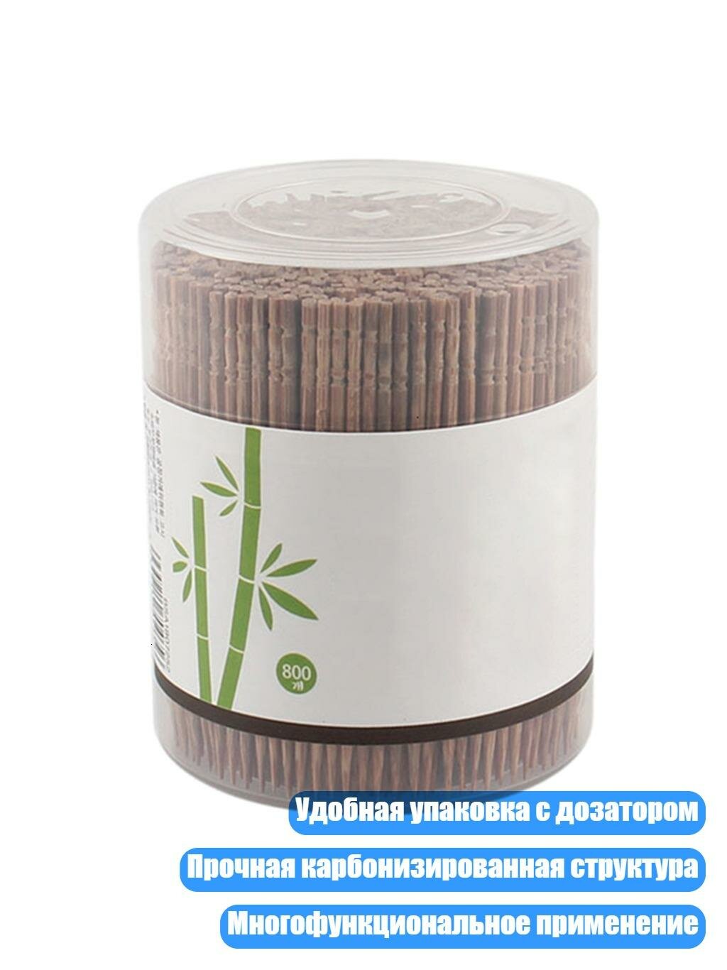 Одноразовые деревянные зубочистки угольные, 800 шт.