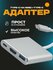 Переходник Type-C to HDMI + USB3.0 + Type-С / 8,5см / серебристый