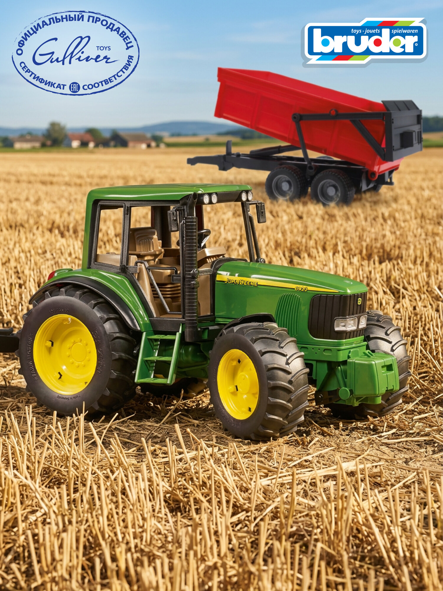 Брудер, Трактор John Deere 6920 с прицепом самосвалом, Bruder, длина 69 см, 02-057