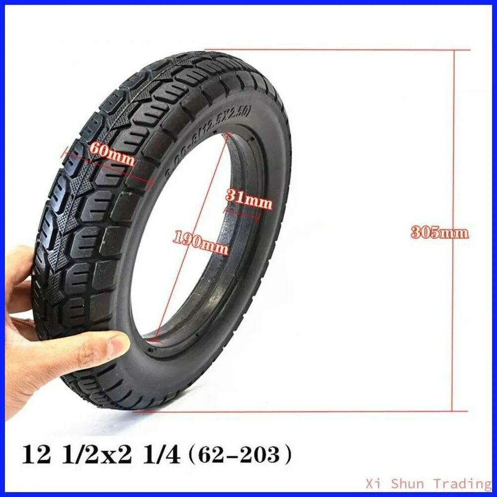 Электрический велосипед 12.5x2.50 с твердыми шинами 12 1/2X2 1/4 (62-203)