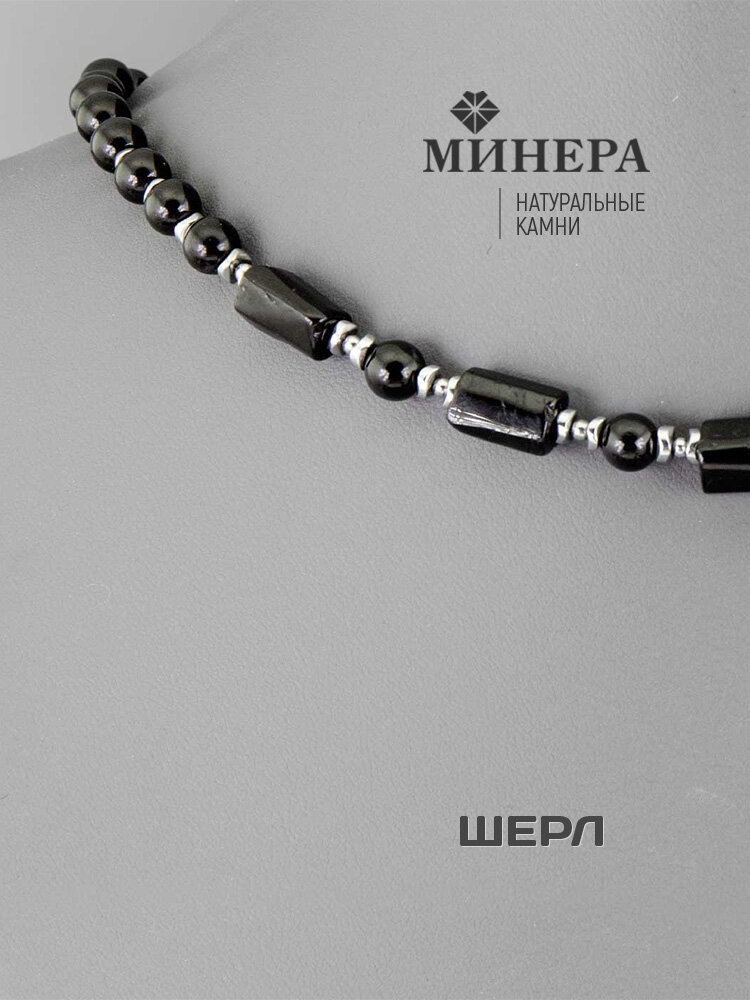 Бусы Minera, турмалин