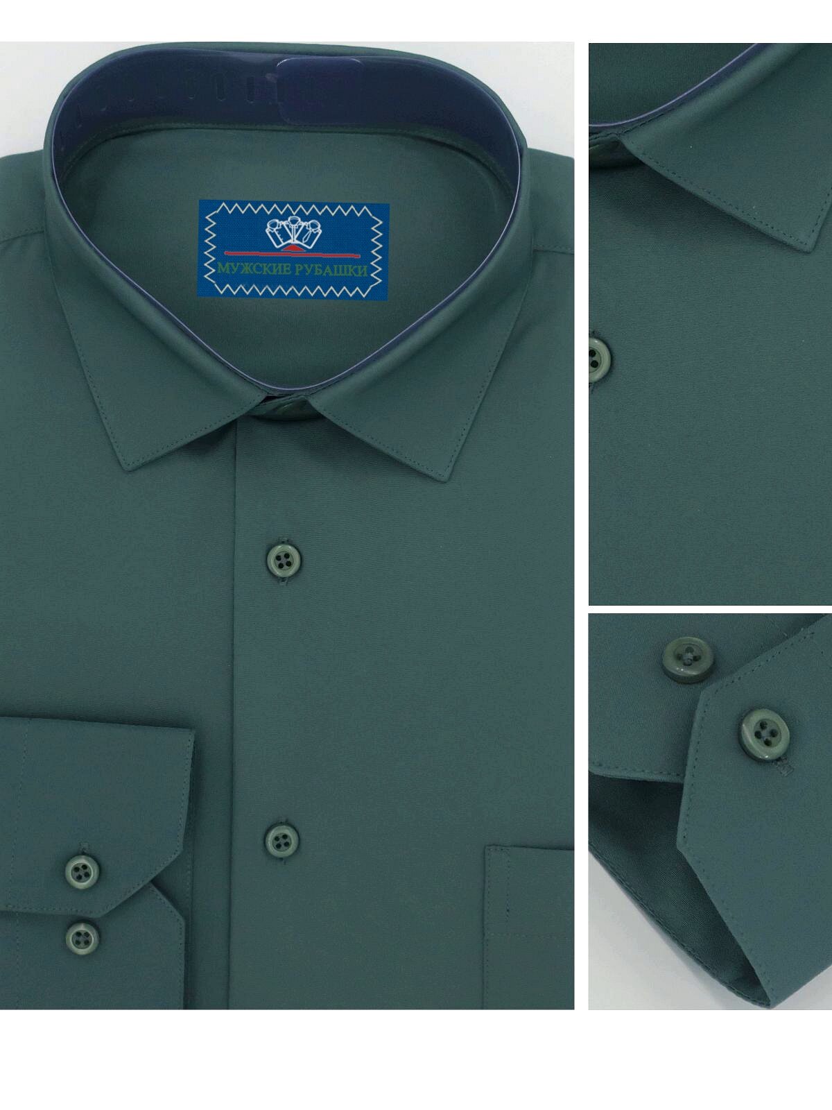 Рубашка Мужская рубашка с длинным рукавом прямая классическая, сорочка на пуговицах, рубаха на любой сезон, зеленая однотонная, с карманом, на любой сезон и на лето рубашка