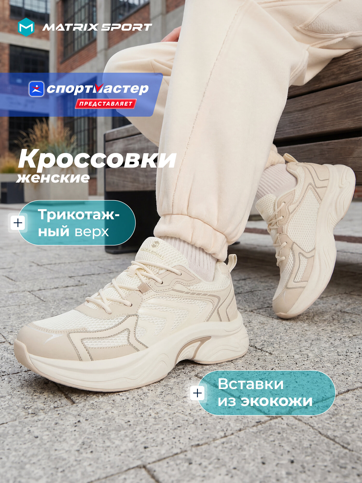 Кроссовки Sport shoes