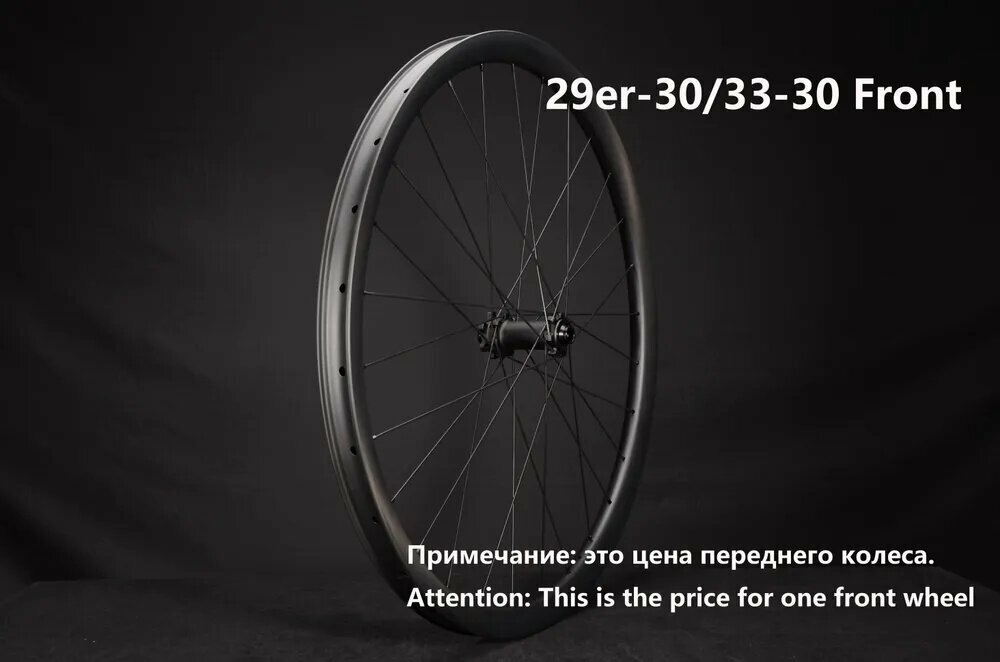 Колеса из углеродного волокна MTB 29, передние колеса 15 * 110 / 12 * 100 мм Горный велосипед без внутренней шины 30 мм глубина 33 / 30 мм ширина, Goldix M370 6 болт / центральный замок ступица 28H