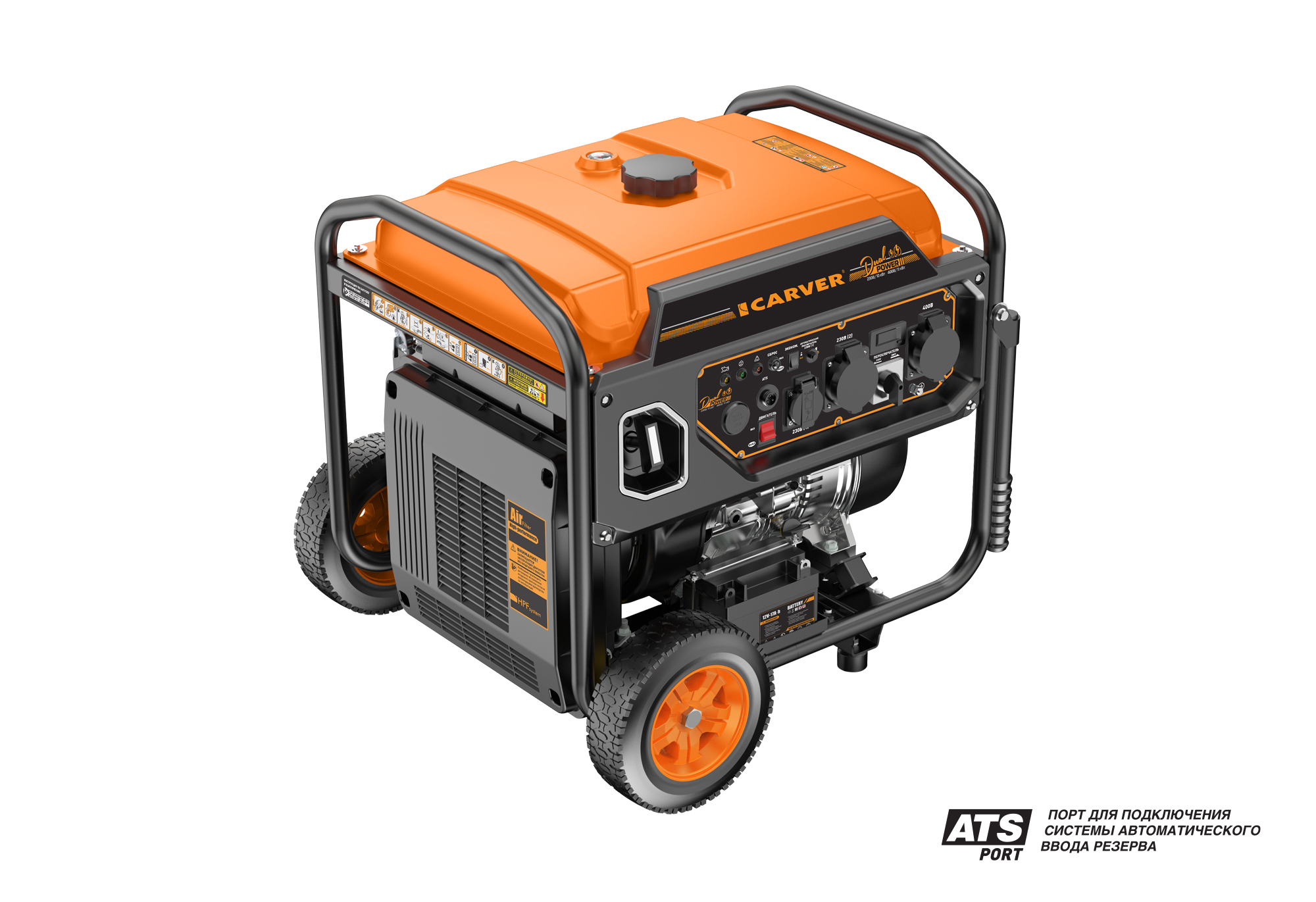 Генератор CARVER PPG-15000IVR 01.020.00076