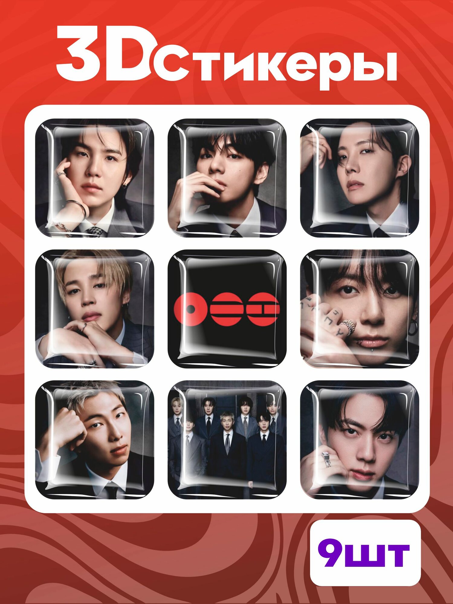 Объемные наклейки 3д cтикеры Bts Arirang Бтс Кпоп Ариранг