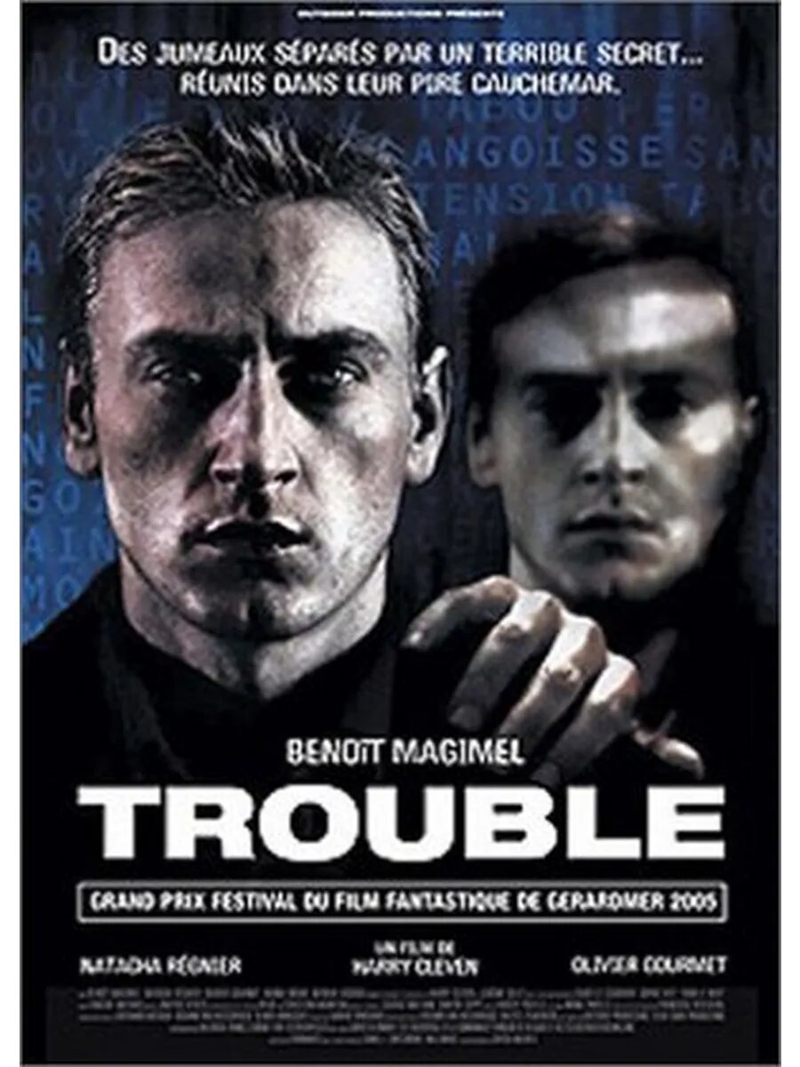 Двуличие (2005) (DVD-R)