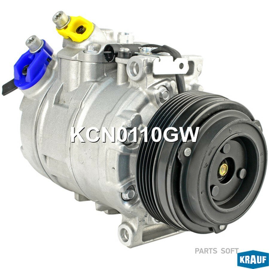 KCN0110GW KRAUF Компрессор кондиционера KRAUF KCN0110GW | цена за 1 шт