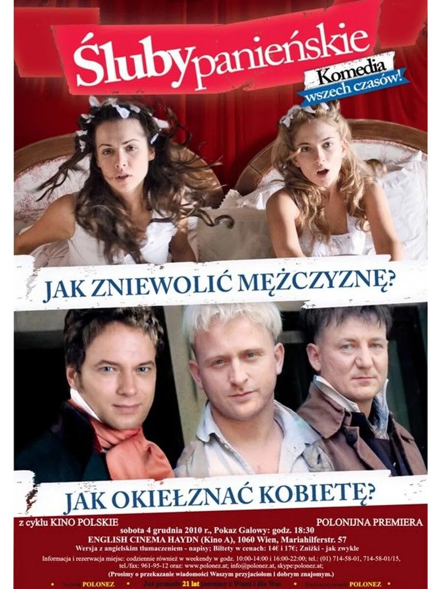 Девичьи обещанья (2010) (DVD-R)