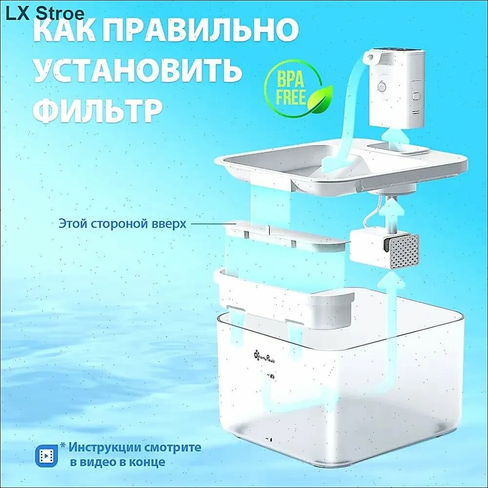 Фильтр для поилки — фото 1