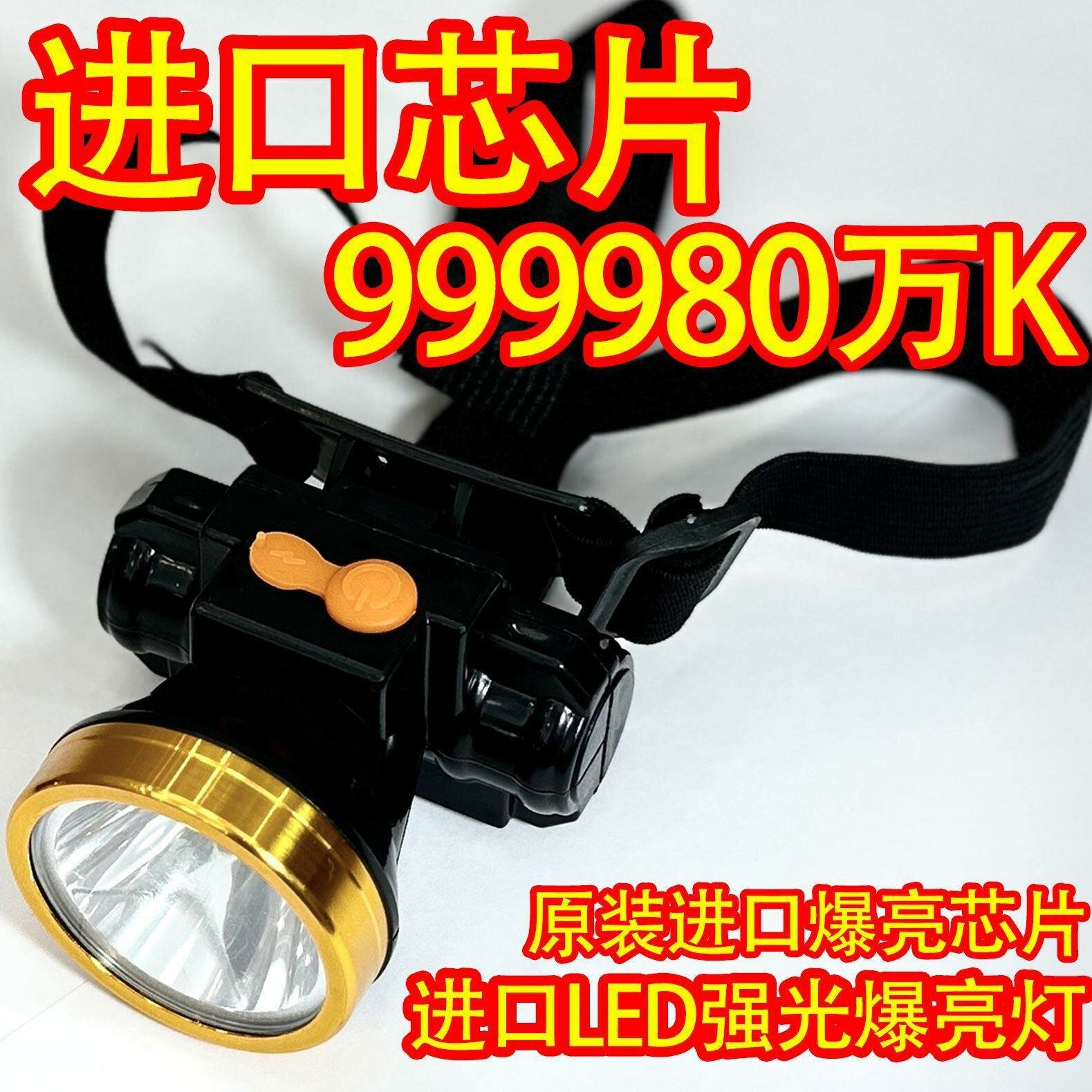 Перезаряжаемый LED-фонарь для рыбалки и походов - водонепроницаемый, 99 999 люменов, 99 часов работы, премиум-версия