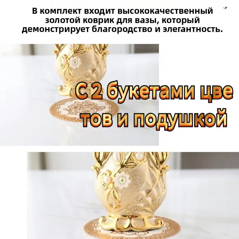 Ваза 15 см из керамики для цветов, настольная, золотистая с красными розами, Китай
