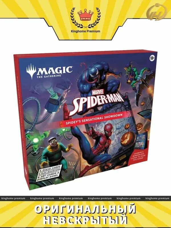 Magic: The Gathering Marvel's Spider-Man - Scene Box (Английский)