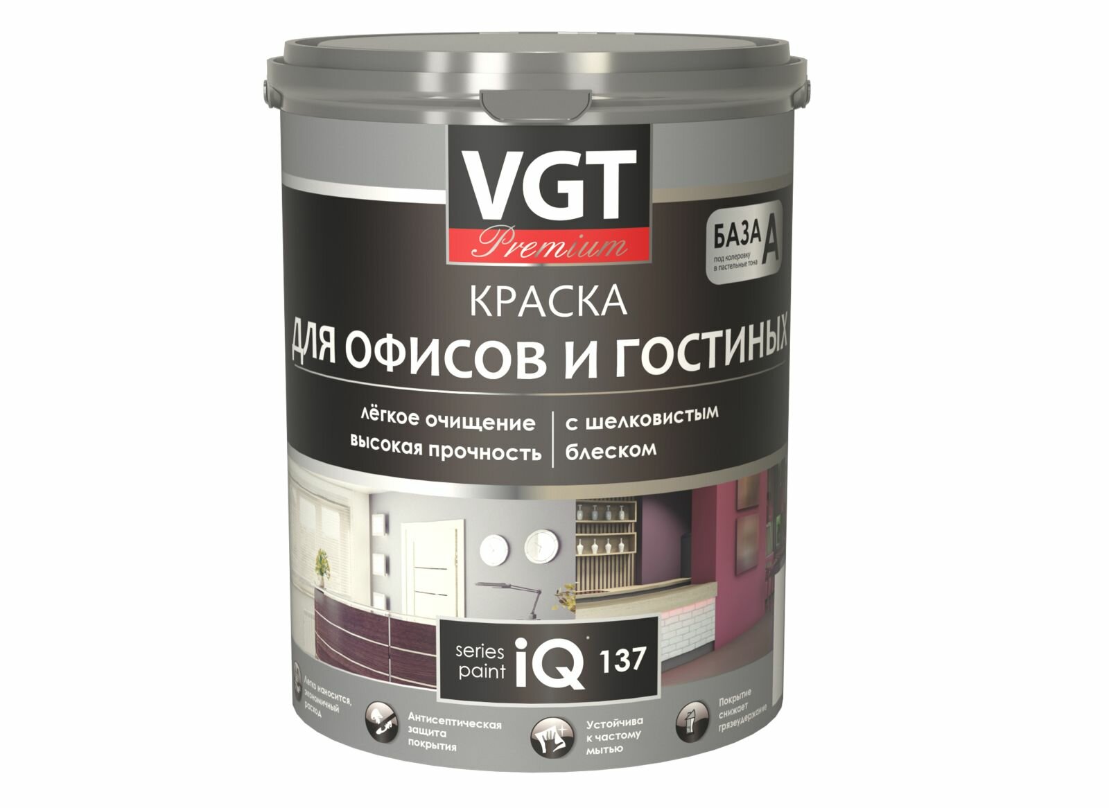 Краска VGT Premium, акриловая, для офисов и гостиных IQ137, база А, шелковый блеск, 2 л, 2.5 кг 25392