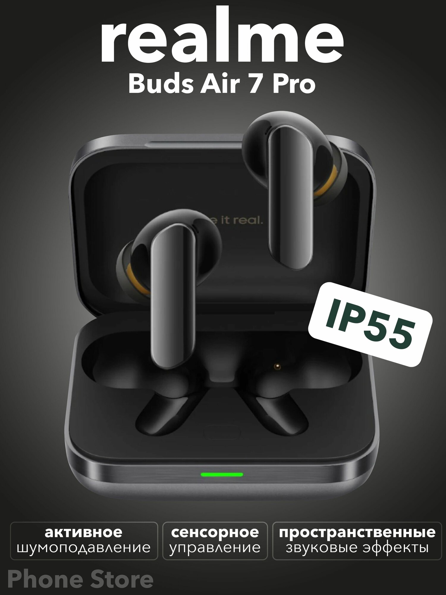 Наушники Realme Buds Air 7 Pro, черные