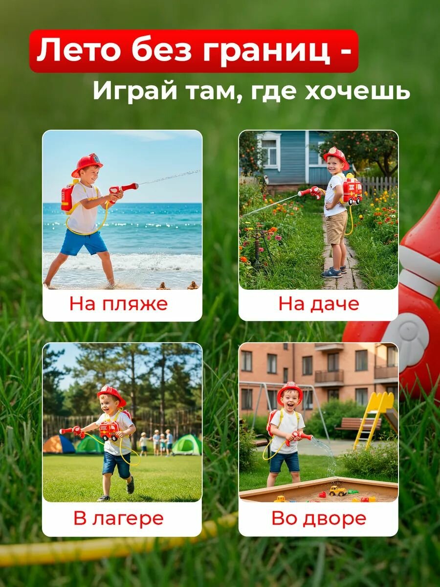 Водный детский пистолет — фото 1