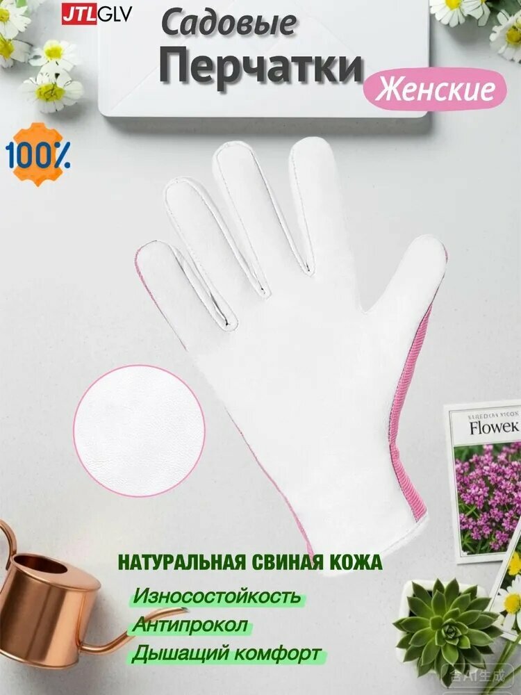 JTLGLV Перчатки хозяйственные, размер M, 1 пара — фото 1