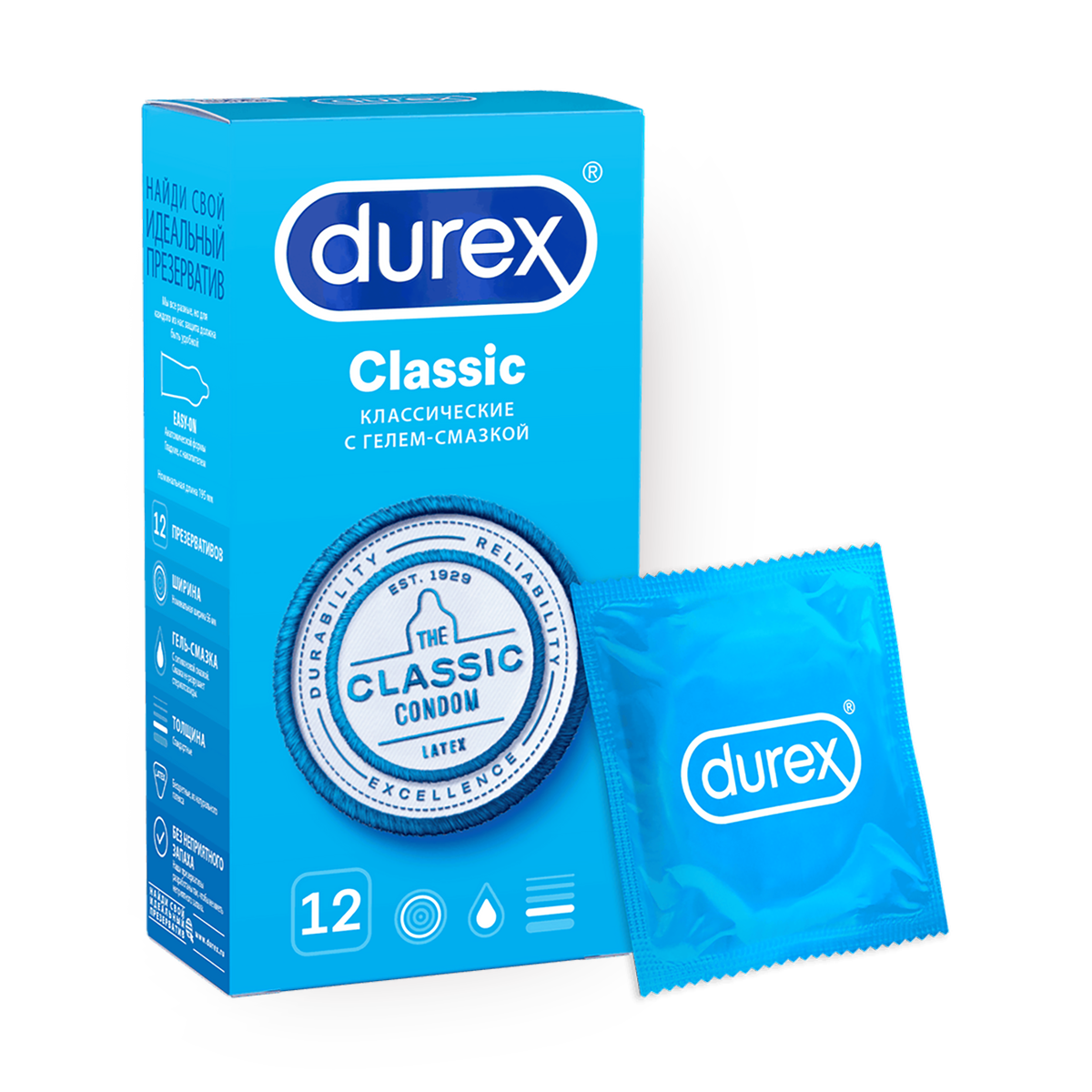 Презервативы классические Durex Classic, латекс, с гель-смазкой, 12 шт