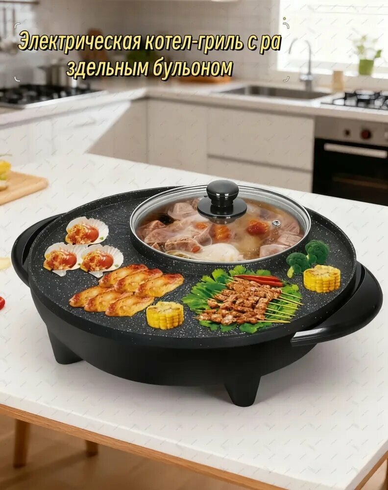 Набор для фондю 2 л, количество персон: 6