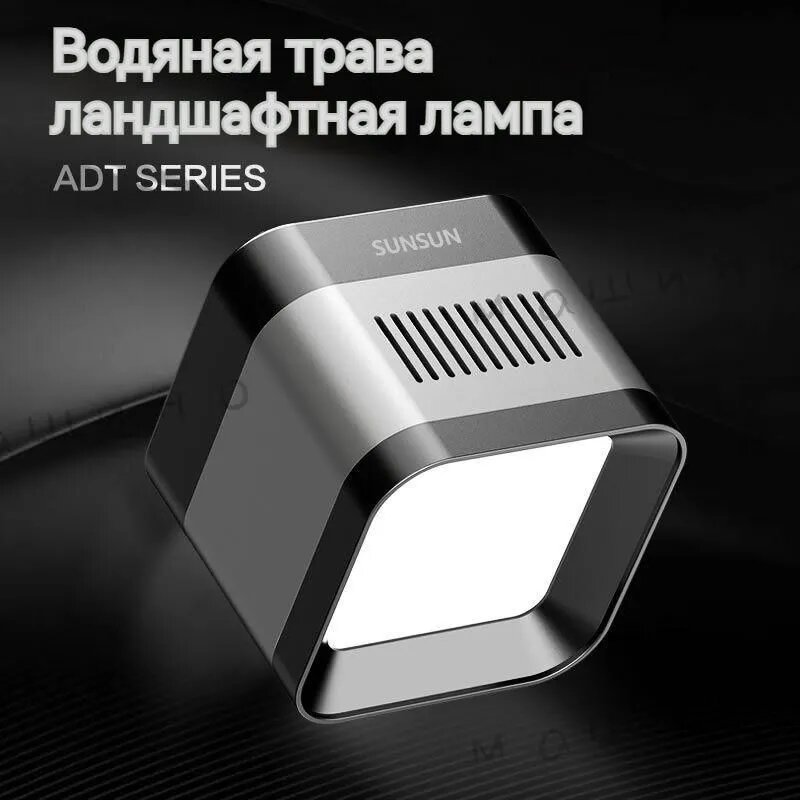 Свет аквариума, RGB полного спектра (240C)-SUNSUN-Подходит для аквариумных декоративных рыбок, 40W, подводных растений, С кронштейном