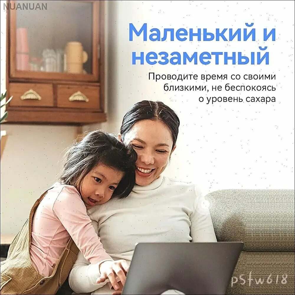 Аксессуар для метеостанции — фото 1
