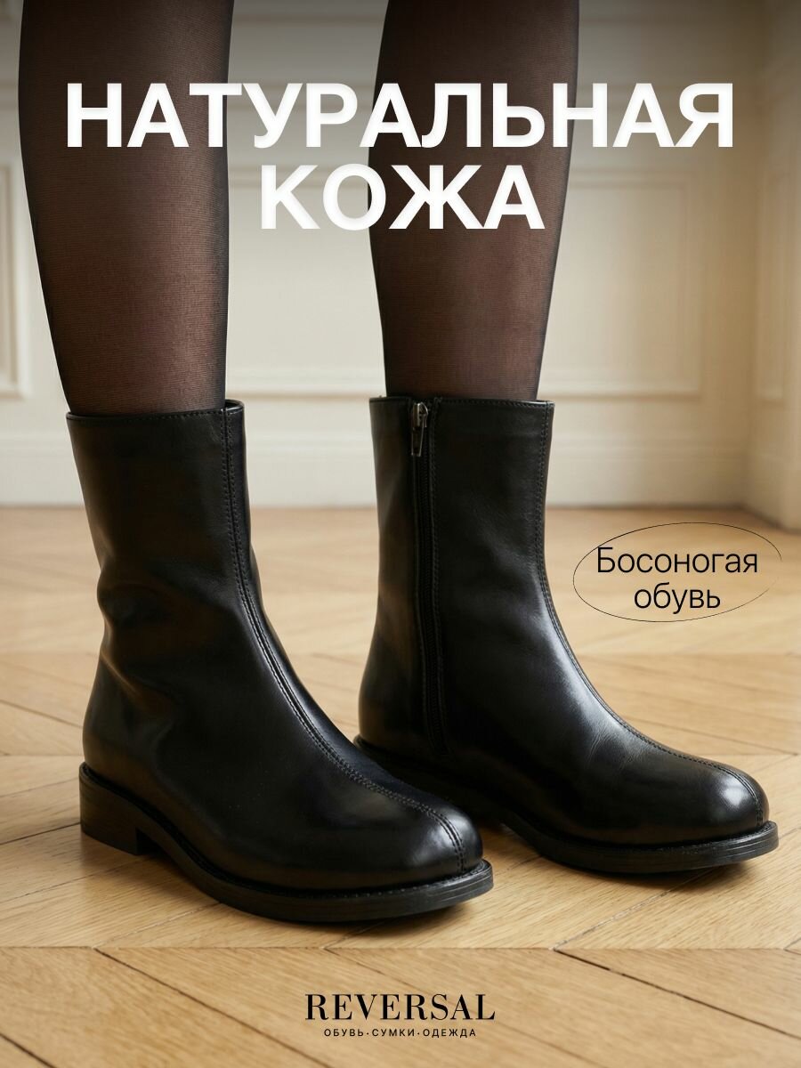 Ботинки