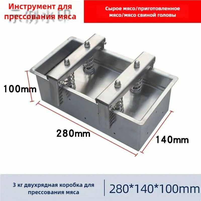 Форма для барбекю и гриля на 6 перс.