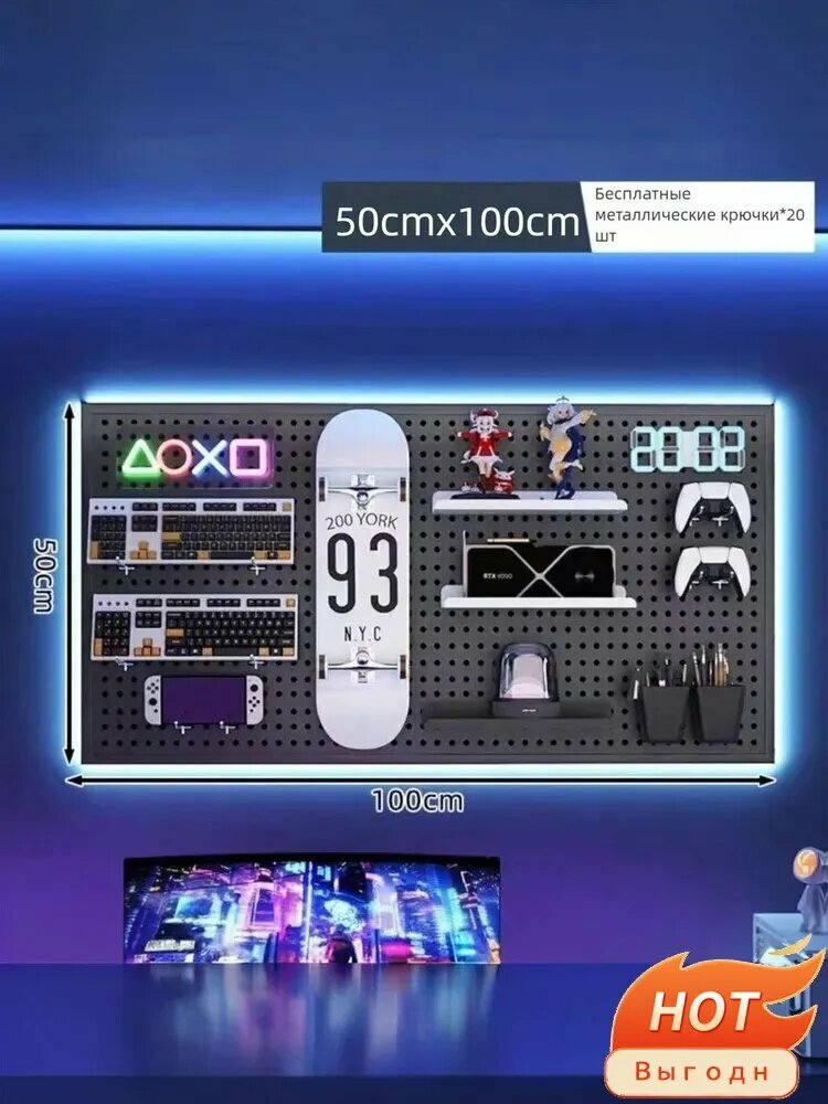 Органайзер для хранения вещей 100х50х5 см.