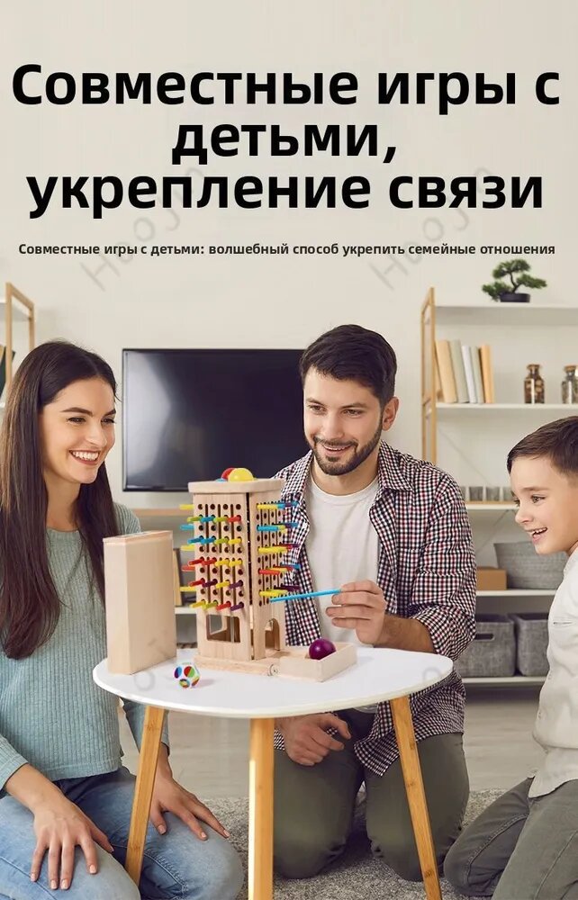 Настольная игра для детей из дерева, развивающая логику и моторику, с шариками и палочками — фото 1