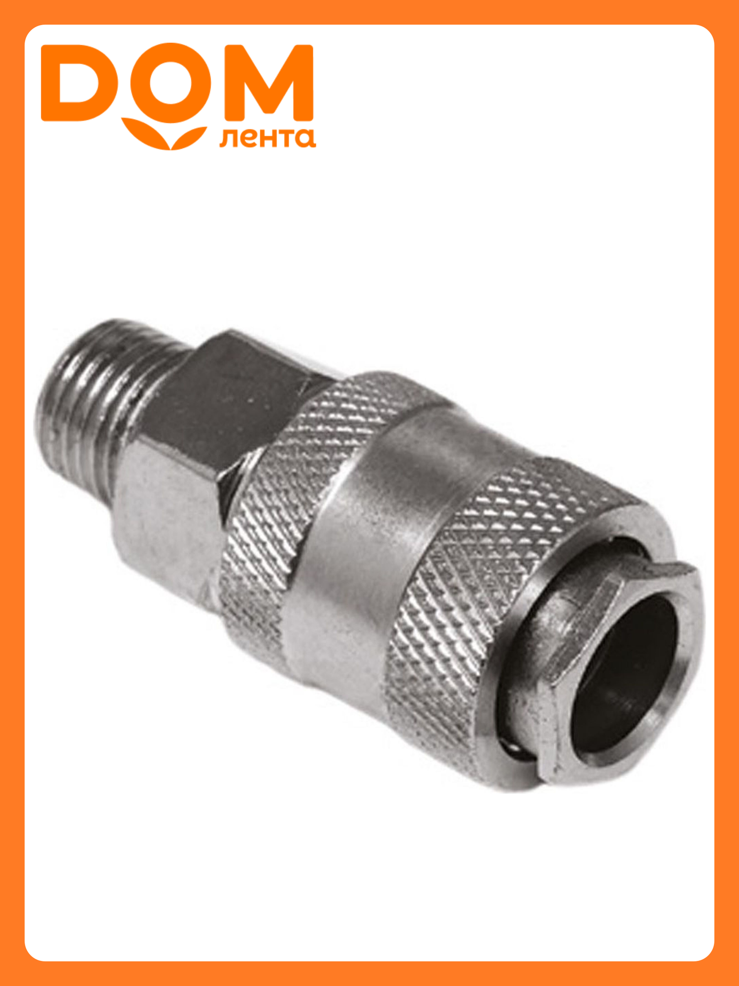 Переходник Elitech 0704.017700, для компрессора, сталь, прямой, 1/4", 1 шт.