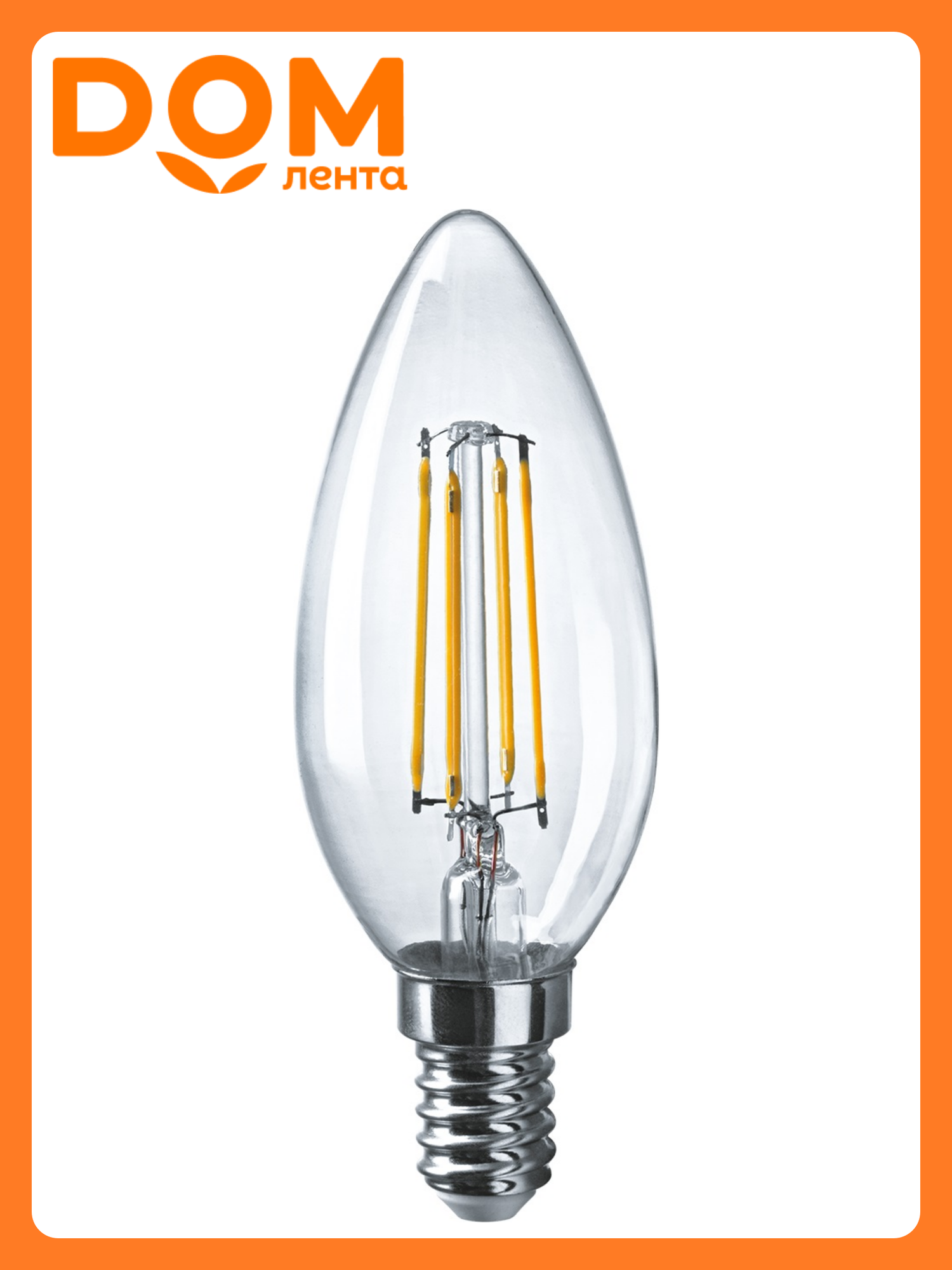 Лампа Navigator Filament, E14, 6Вт, 4000K, колба свеча, бесцветная