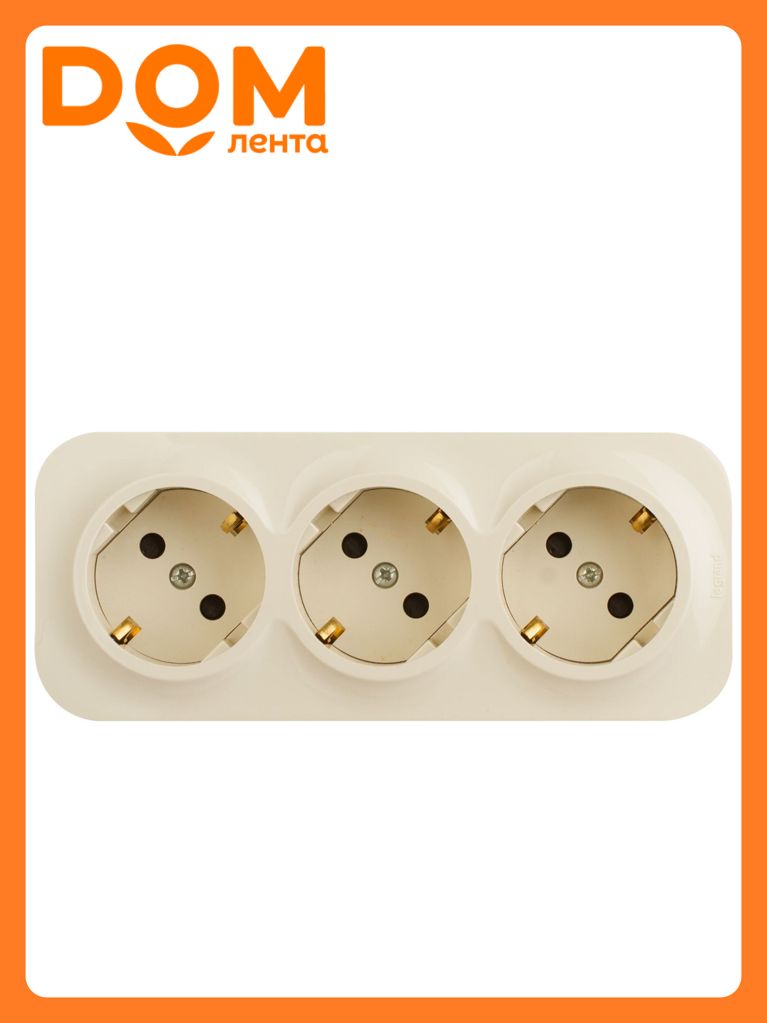 Розетка Legrand Quteo 782268, трехместная, IP20, заземляющий контакт