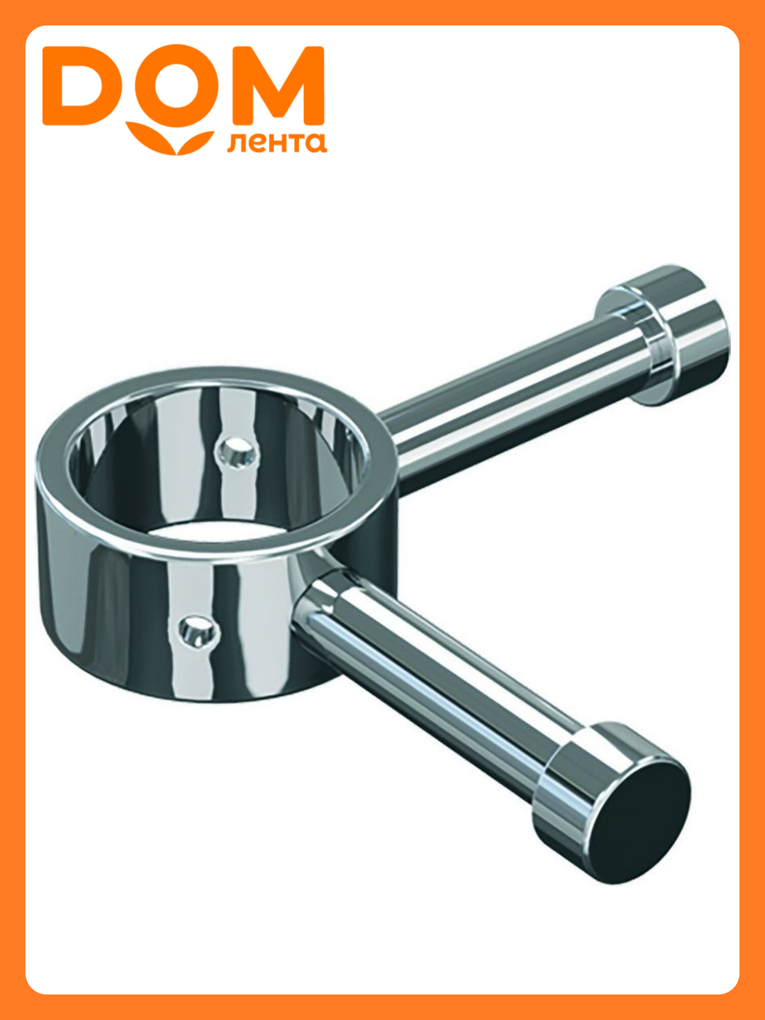 Крючок для полотенцесушителя Арго, нержавеющая сталь, серебристый, 190х90 мм