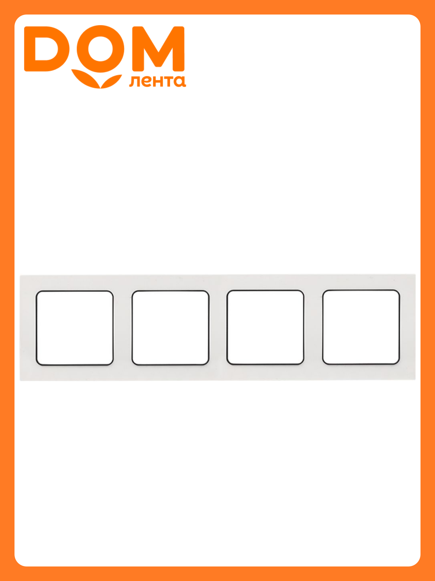 Рамка EKF PROxima Стокгольм, 4-местная, поликарбонат, IP20, белая