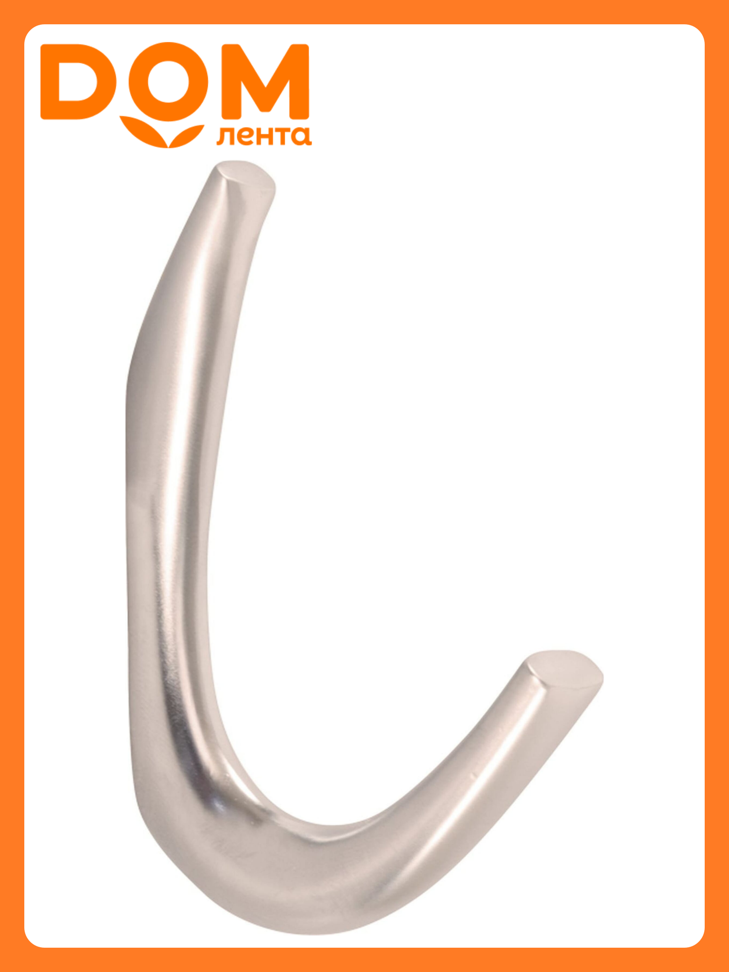 Крючок мебельный KERRON Hooks KR 0080 SN одинарный серебристый