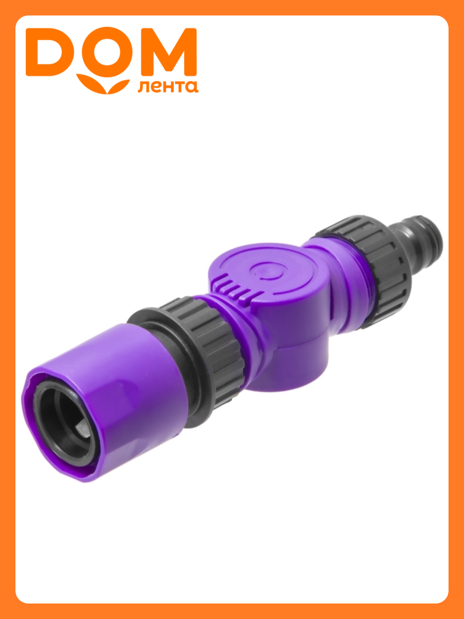 Соединитель шарнирный штуцер-коннектор MasterProf 1/2" ДС.070899