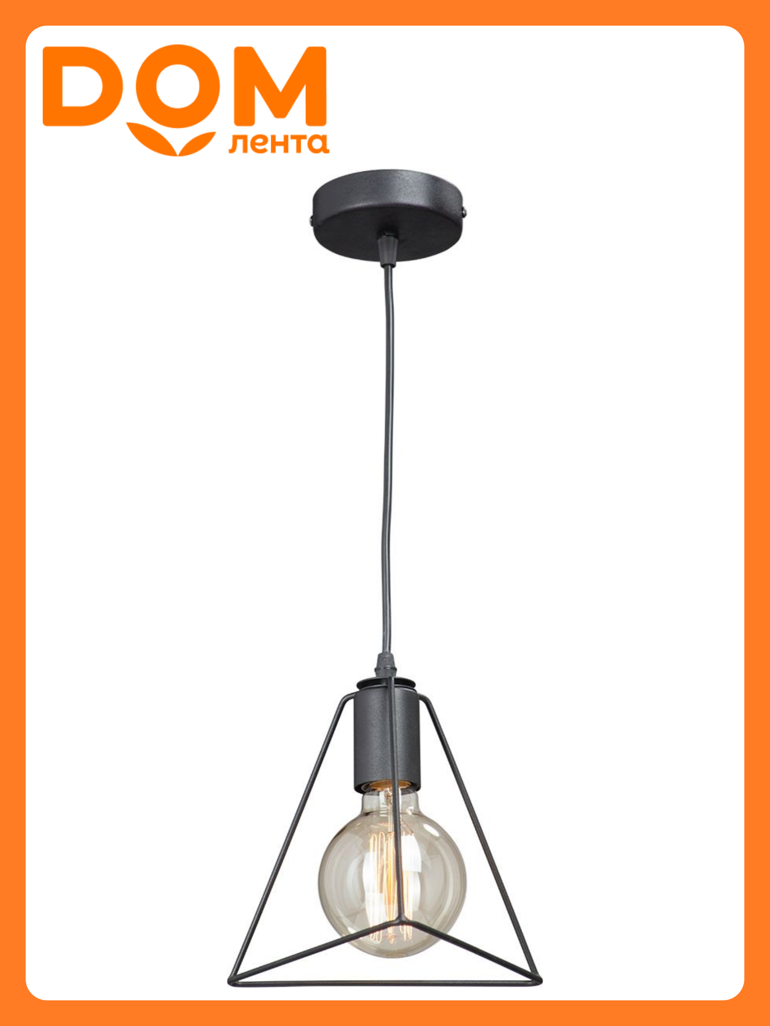 Подвес Vitaluce V4457-1/1S, E27, 60 Вт, IP20, черный, матовый