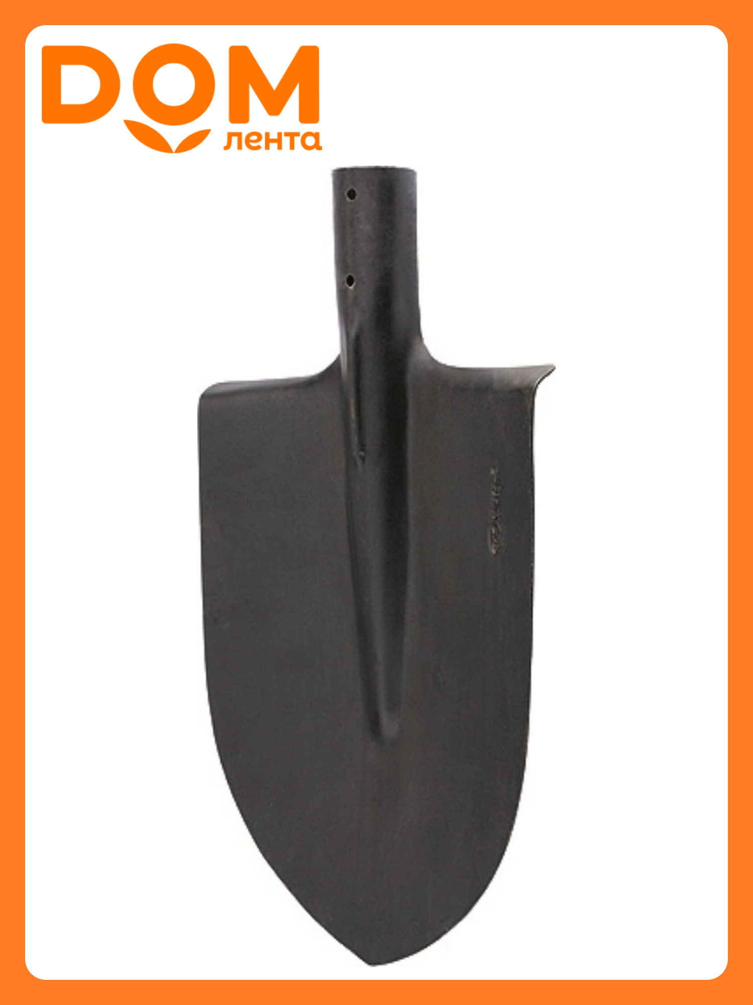 Лопата штыковая 61404, углеродистая сталь, без черенка, 42 см, черная