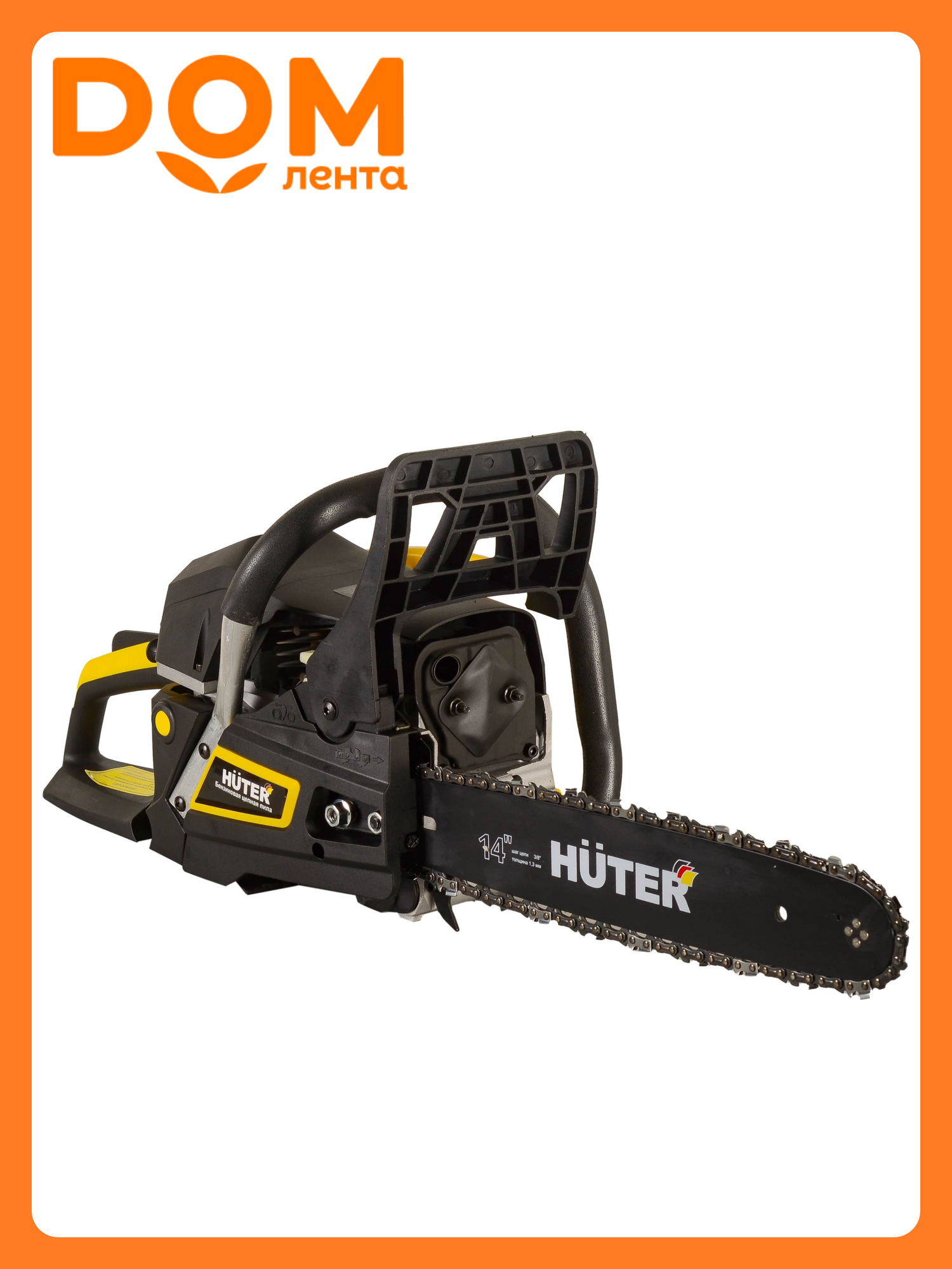 Бензопила HUTER BS-4514, 35см, шинная, 3.13л. с, антивибрация, тормоз цепи