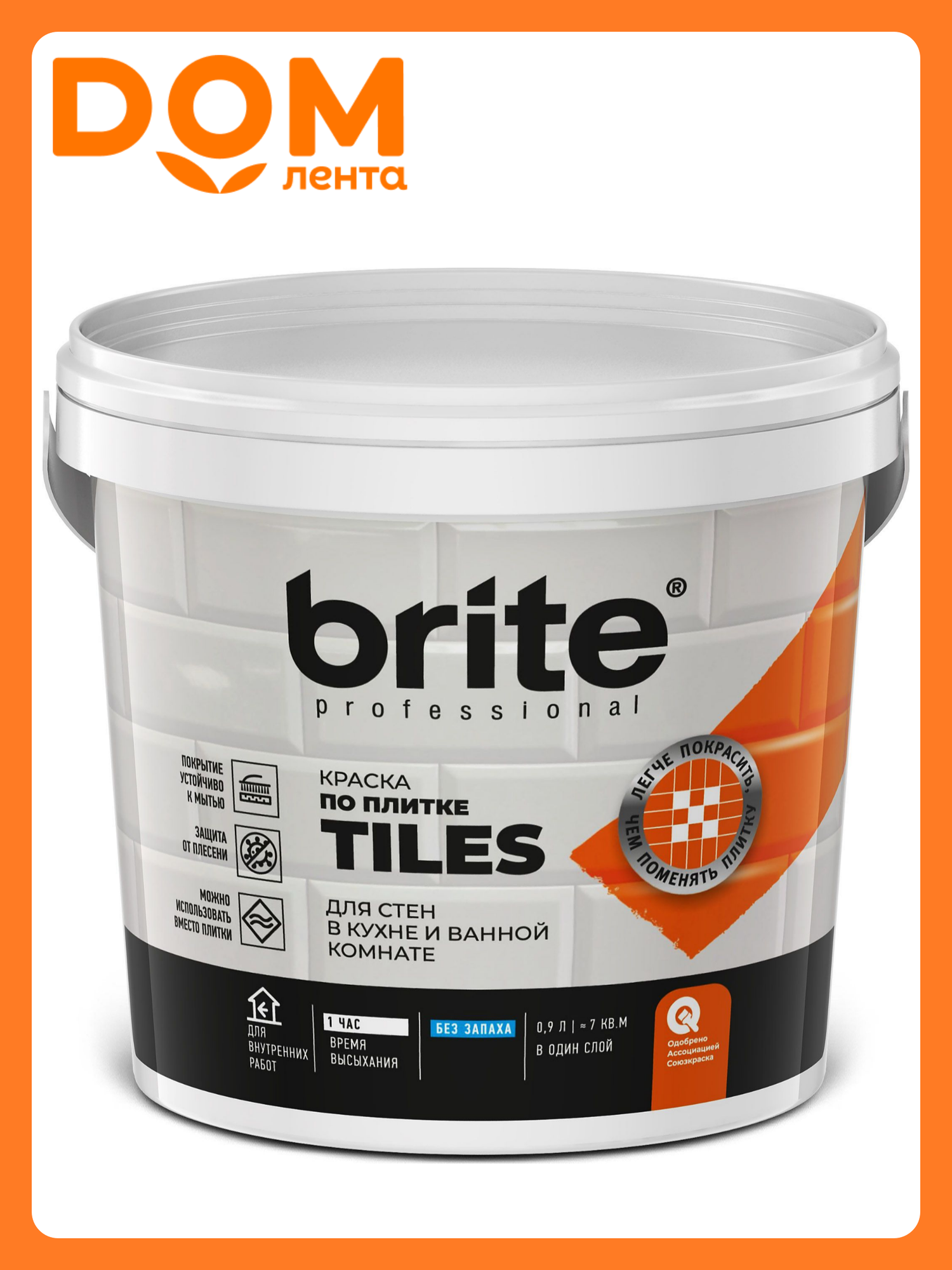 Краска BRITE Trifessional TILES, акриловая, влагостойкая, белая, матовая, 0,9л