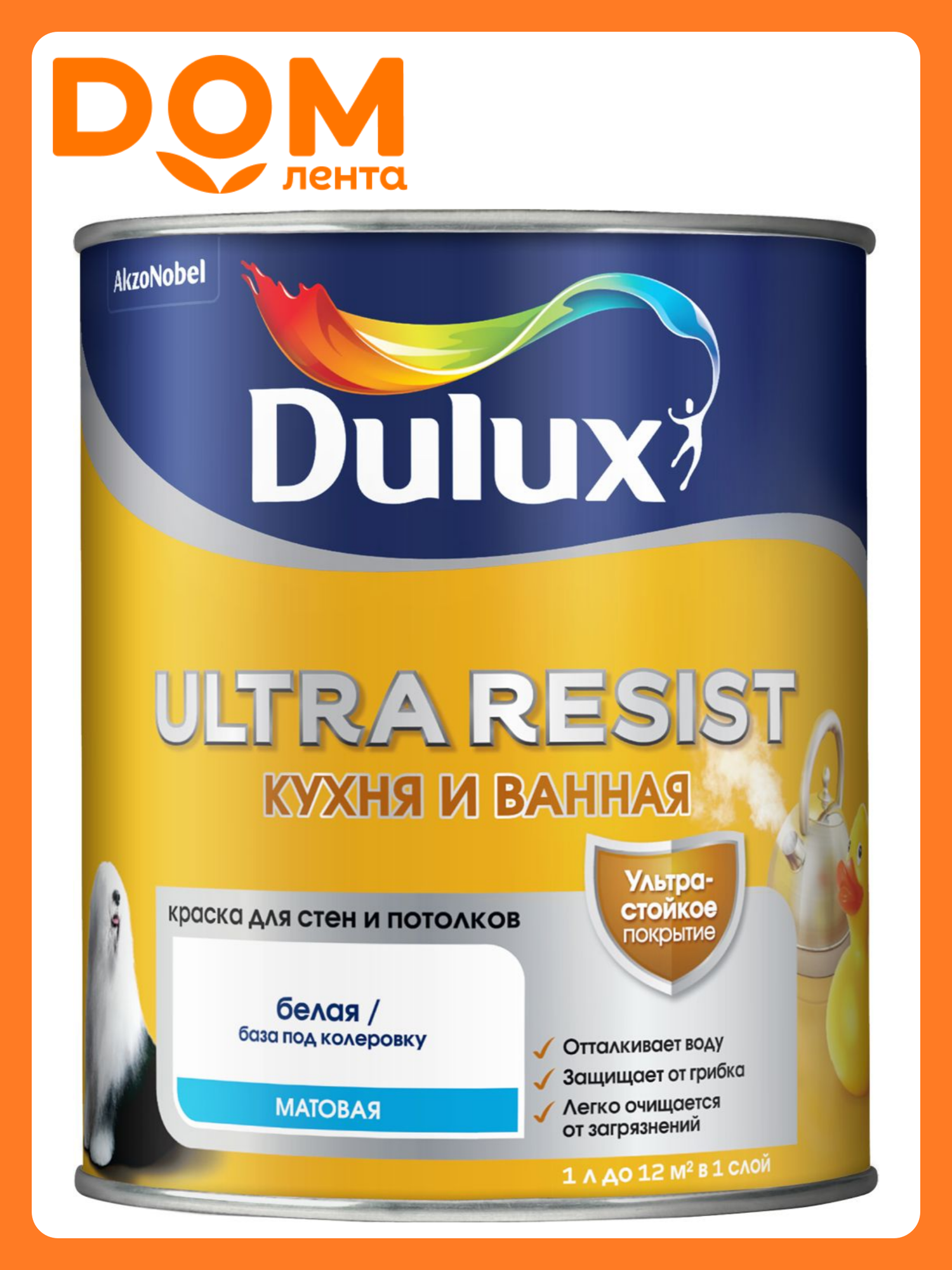 Краска Dulux Ultra Resist Кухня и Ванная матовая прозрачная BC 0,9 л