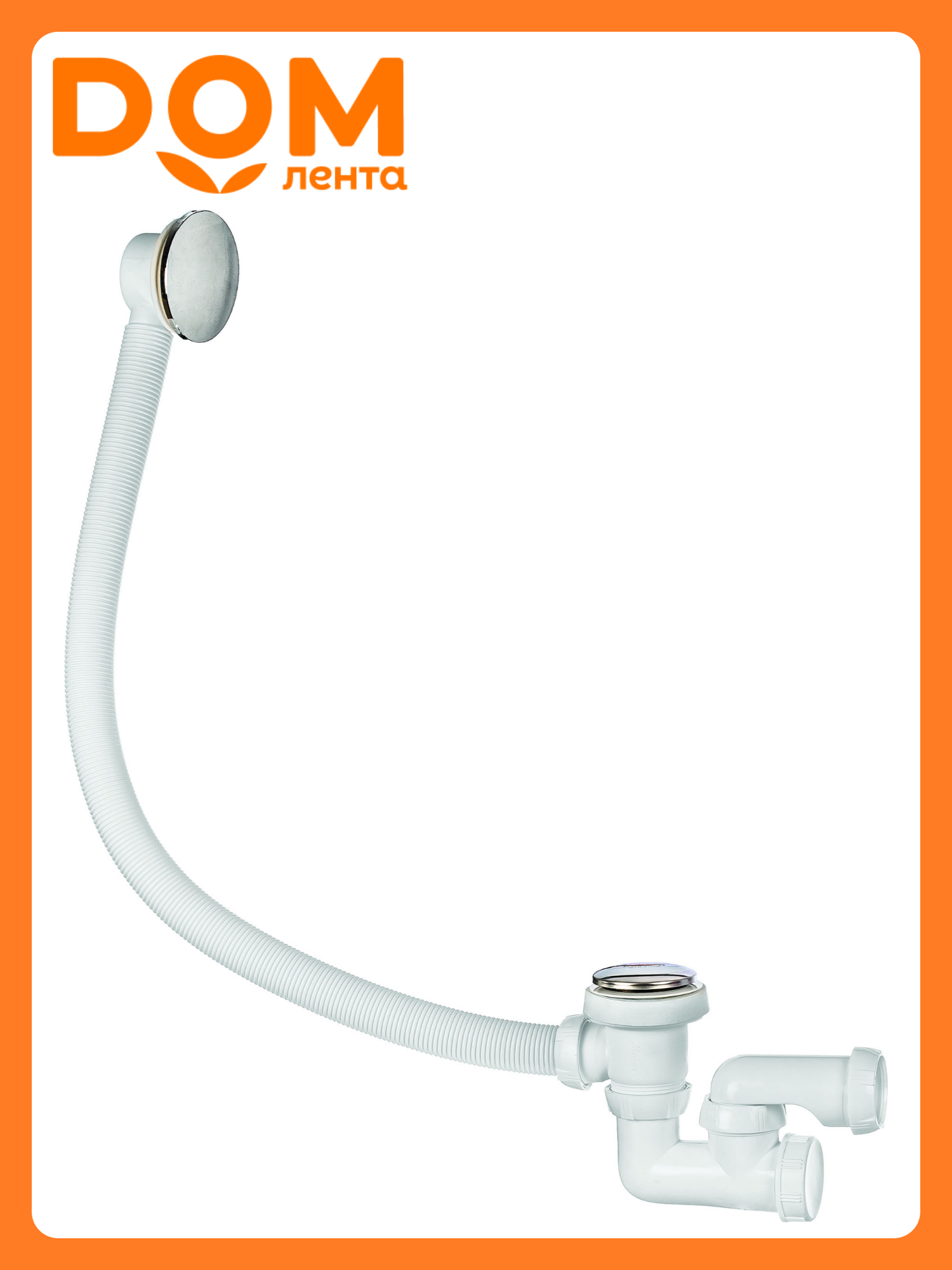 Слив-перелив QUICK CLAC с регулируемым сифоном, вентиль и клапан ABS хром