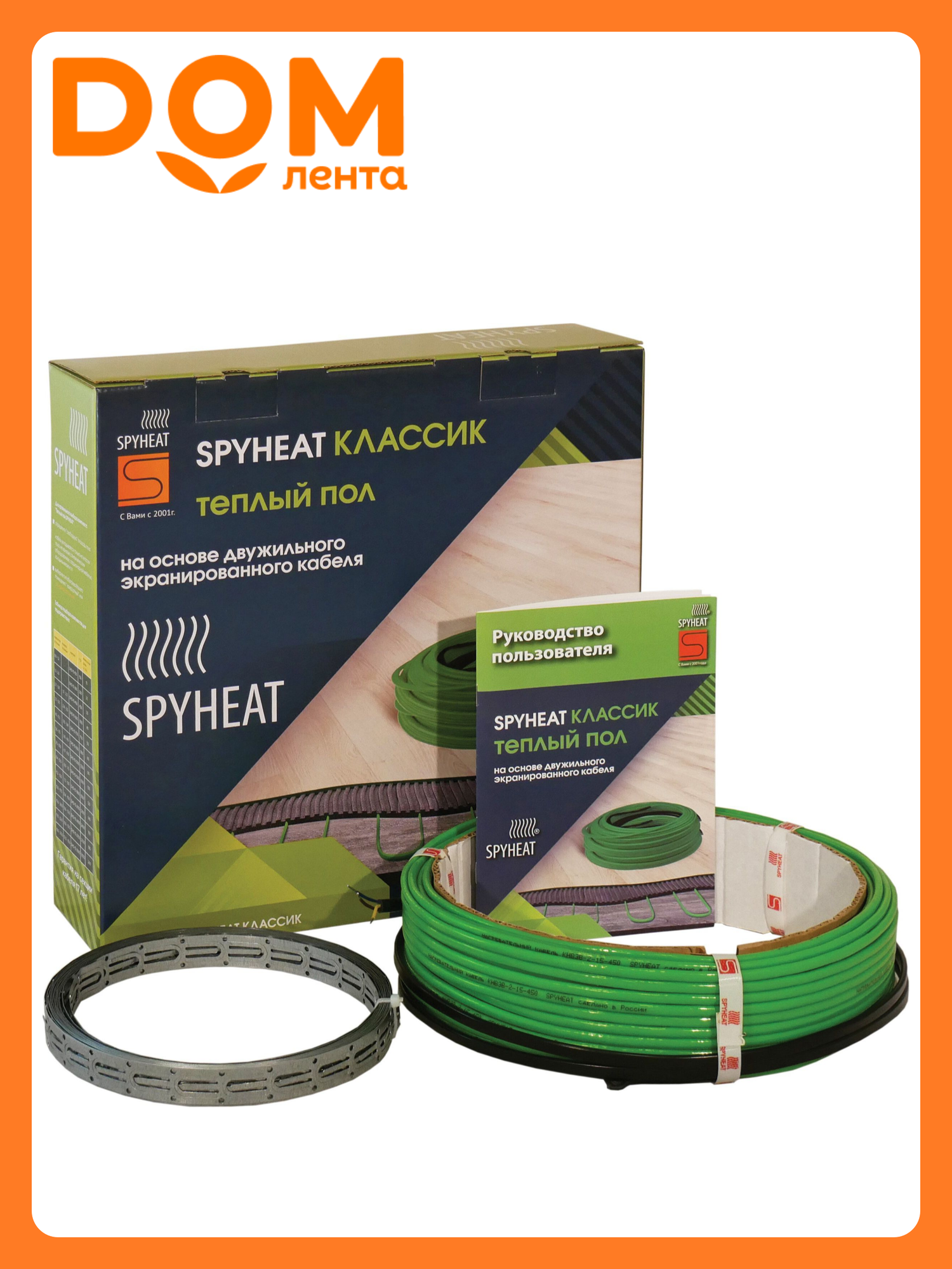 Комплект теплого пола кабельный SPYHEAT классик SHD-15-450 3,8 кв. м 30м