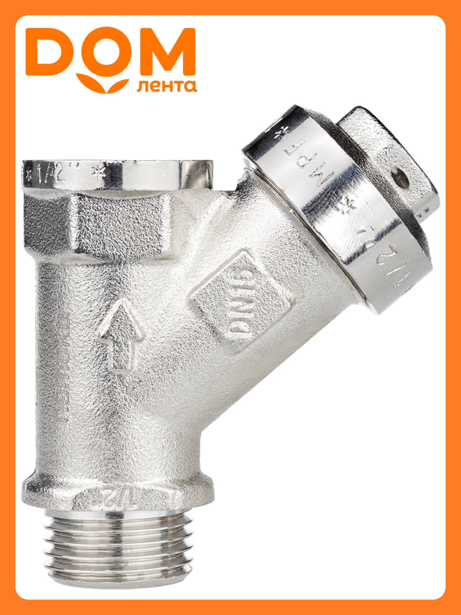 Фильтр косой 1/2" в/н с магнитом MPF