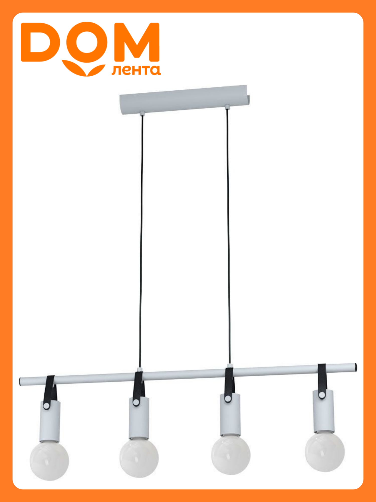 Подвес APRICALE 98282, 4х60W (E27), L740, B55, H1100, сталь, кожа, серый, черный